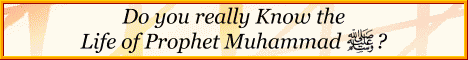 Muadh ibn Jabal | Companion of the Prophet | Islamic History | Sahaba Story