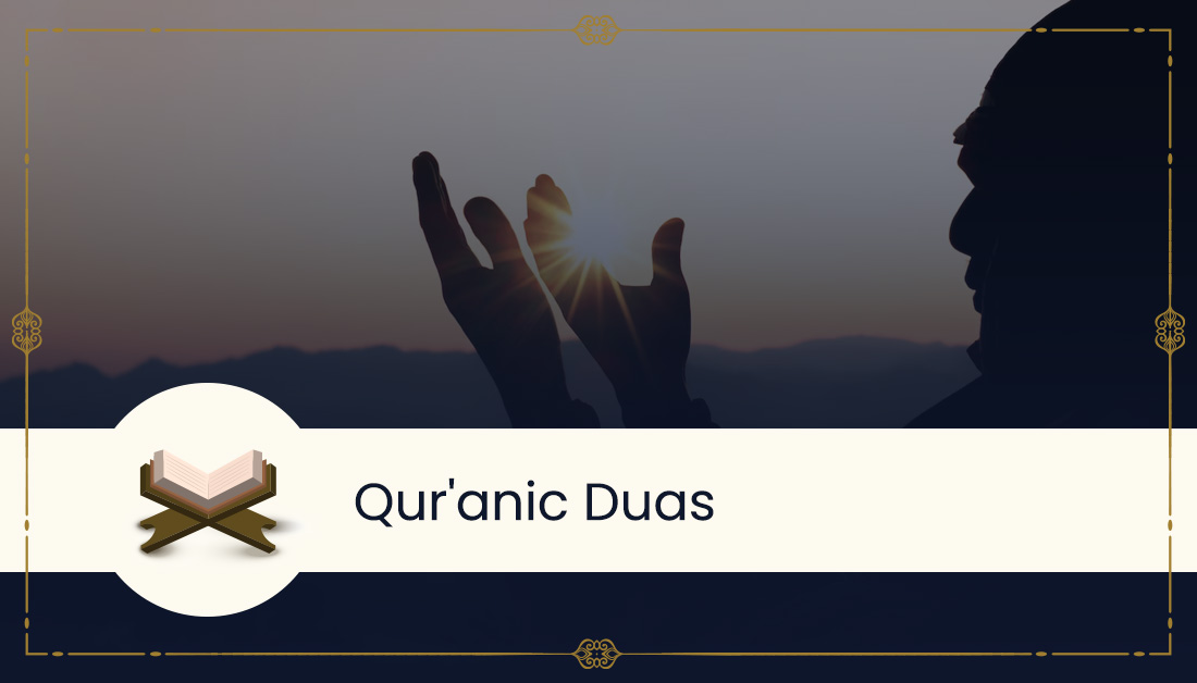 Duas from Quran | Prayers for Family | Dua Collection from Alim