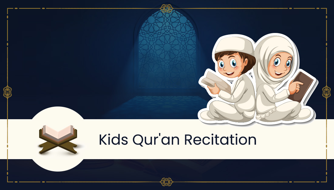 Mushaf | Quran (Arabic) | Surah 104. Al-Humazah Online Reading ...