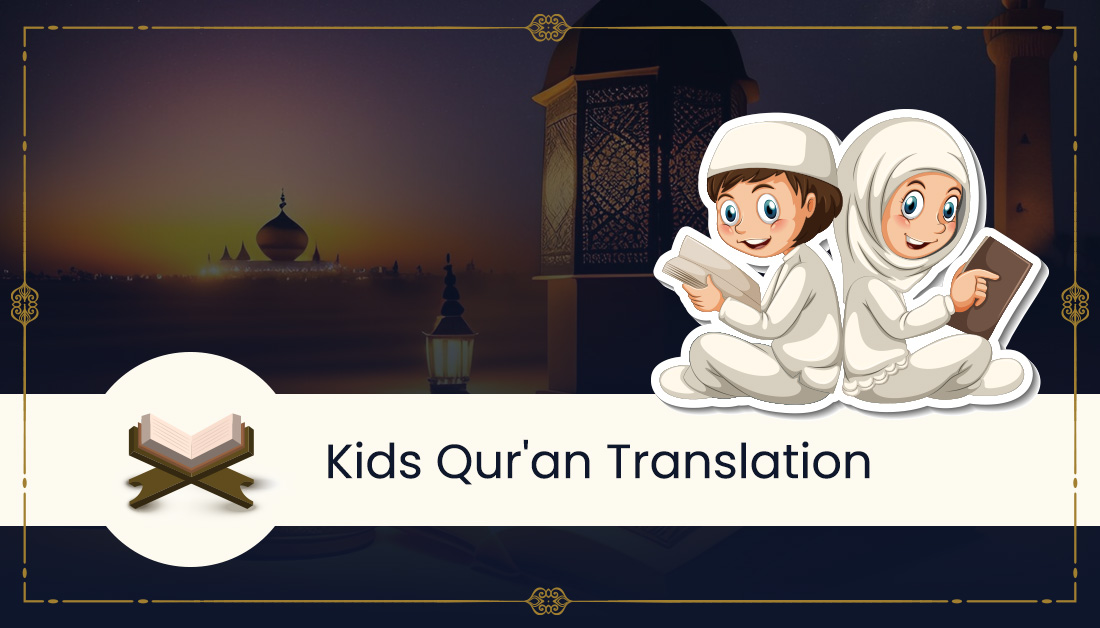 Read Surah 100. Al-Adiyat Online from Holy Quran | Islamic References ...