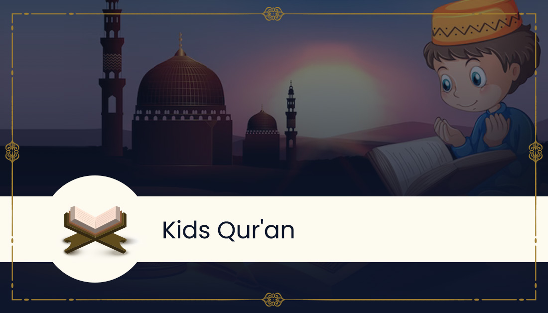 Holy Quran for kids online | Islamic Reference | Alim