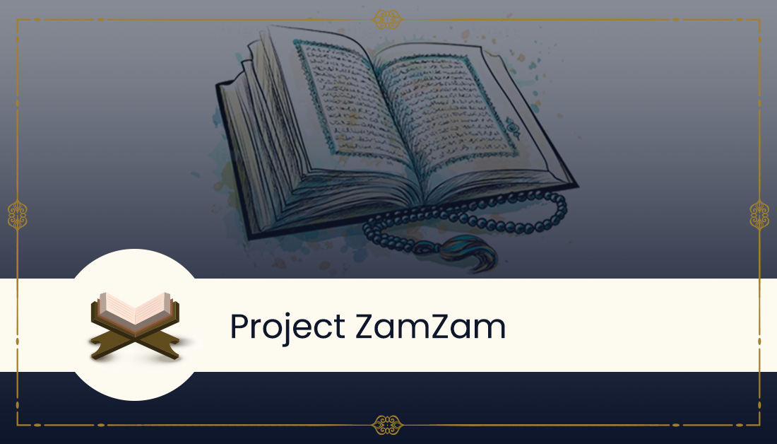 Project Zamzam: Animated Quran Surah Videos with English Translation ...